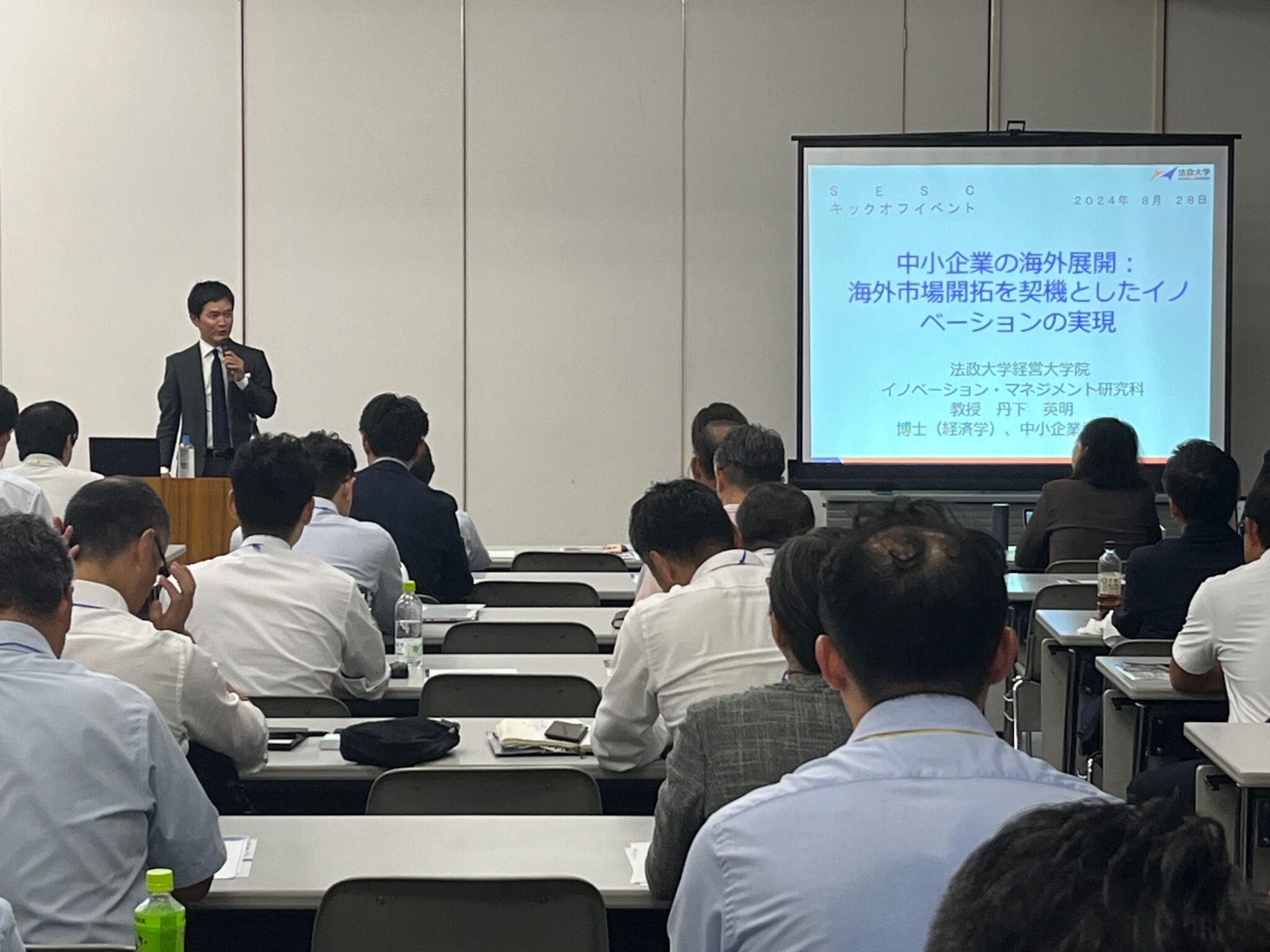 「埼玉県海外マーケティング推進コンソーシアム」キックオフイベントを開催しました（開催日：8月28日（水）） | 公益財団法人 埼玉県産業振興公社